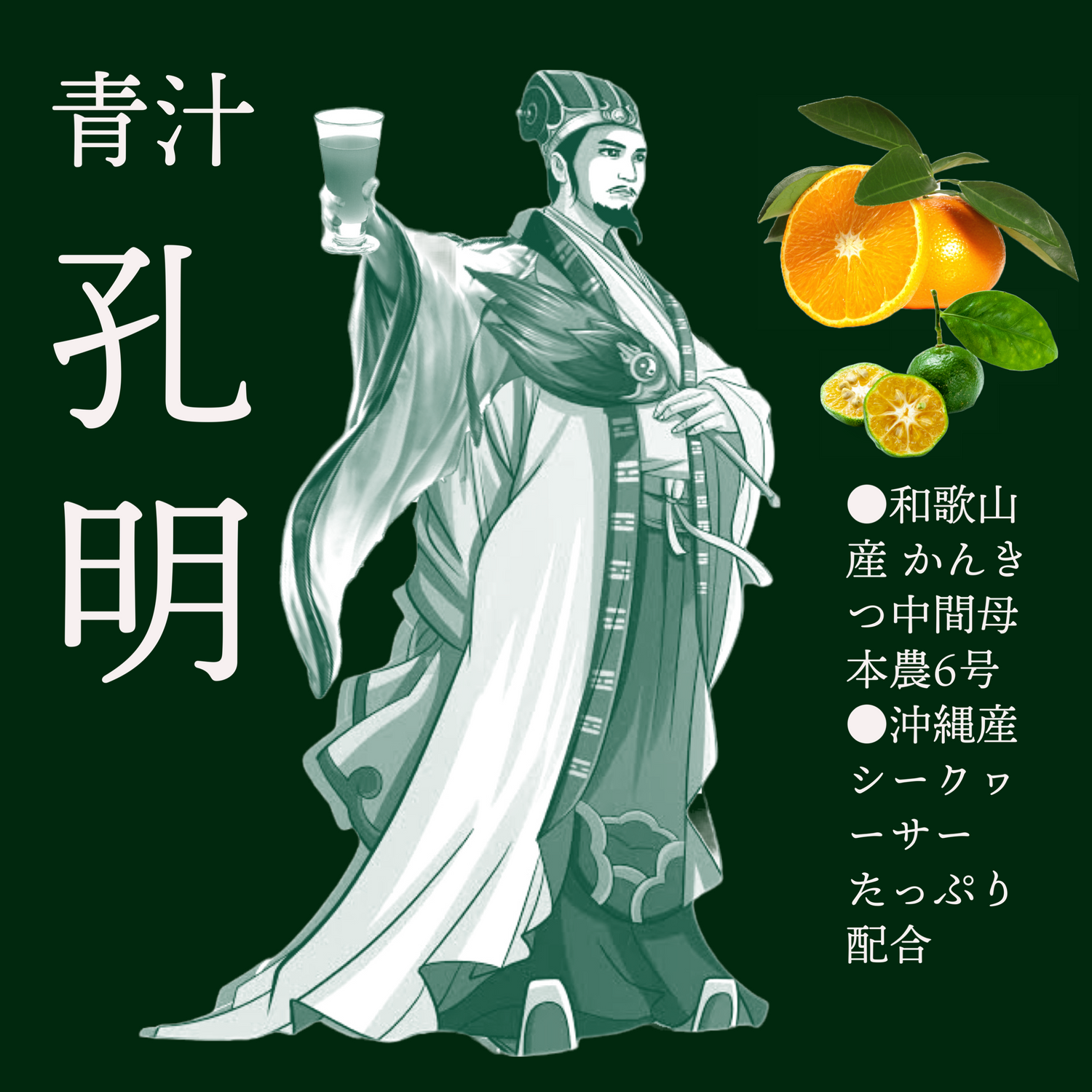 お知らせ – Deep Citrus